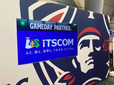 横浜ビー・コルセアーズのデジタルソリューションパートナーとして公式戦で冠協賛（iTSCOM presents）しました‼ | イッツコムトピックス 一覧 2022-2023 | イッツ ...